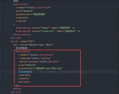 vxe select 分组后 默认搜索失效 Issue x extends vxe table GitHub