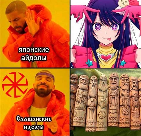 Русы против ящеров 2024 ВКонтакте