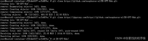 Text2sqldb Gpt Hub微调 Csdn博客