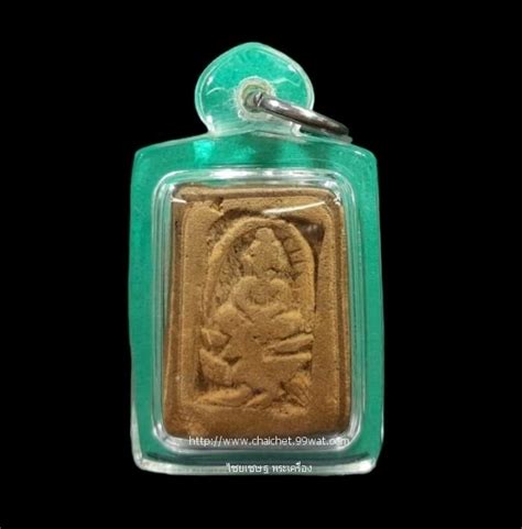 พระเนื้อดินพิมพ์พระพุทธทรงนก หลวงพ่อโบ้ย วัดมะนาว จ สุพรรณบุรี ปี 2500 เลี่ยมพลาสติกพร้อมใช้