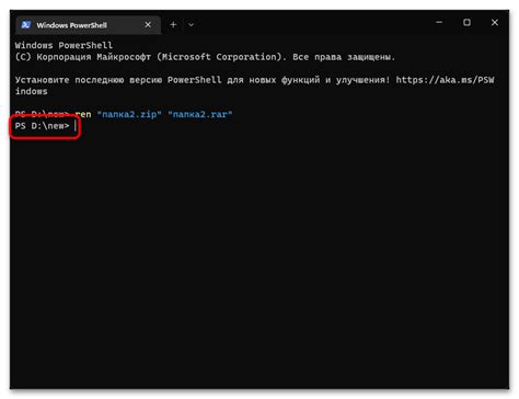 Как изменить тип файла в Виндовс 11