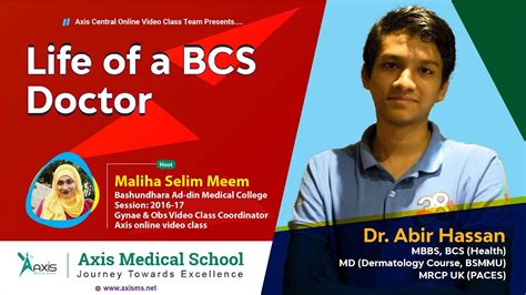 Life Of A Bcs Doctor Ll Dr Abir Hassan Youtube
