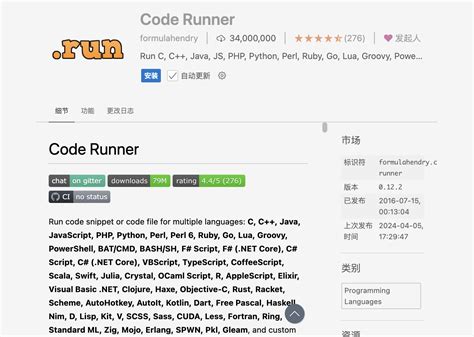 Cursor：提升python开发效率的必备ide及插件安装指南cursor Python插件 Csdn博客