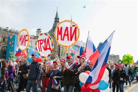 1 мая день Весны и Труда что это за праздник в России история и как празднуют день трудящихся