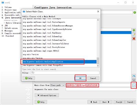 Springboot：springboot整合vue代码生成exe运行程序51cto博客springboot Vue代码生成器