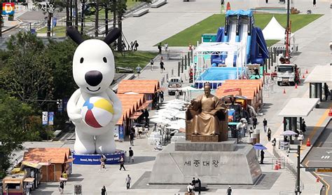 서울시 내 손안에 서울