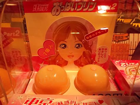 Oppai Purin Breast Pudding Tokyo Odaiba De Mimashita Porn Pictures