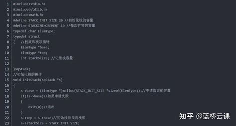 数据结构学习之栈的基本操作 知乎