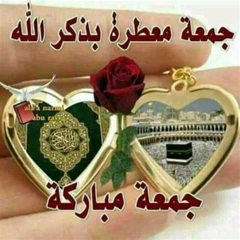 حسين السلطان Posted On Linkedin