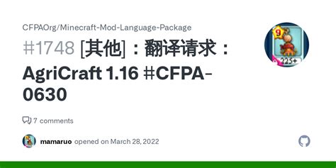 Agricraft Cfpa Issue Cfpaorg Minecraft Mod Language Package Github