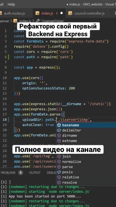 Как работать с путями в Node Js айти программирование Javascript Expressjs Nodejs Js