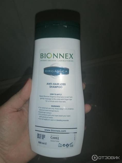 Отзыв о Шампунь против выпадения волос Bionnex Organica Неплохой шампунь но больше я бы не купила