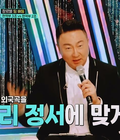 번안 트롯 장르별 팀배틀 미스터트롯3 현역부2조손빈아 김용빈 춘길 추혁진 현역부3 무룡오강혁고정우김지훈트롯어벤져스오리진에스 김성주 Youtube