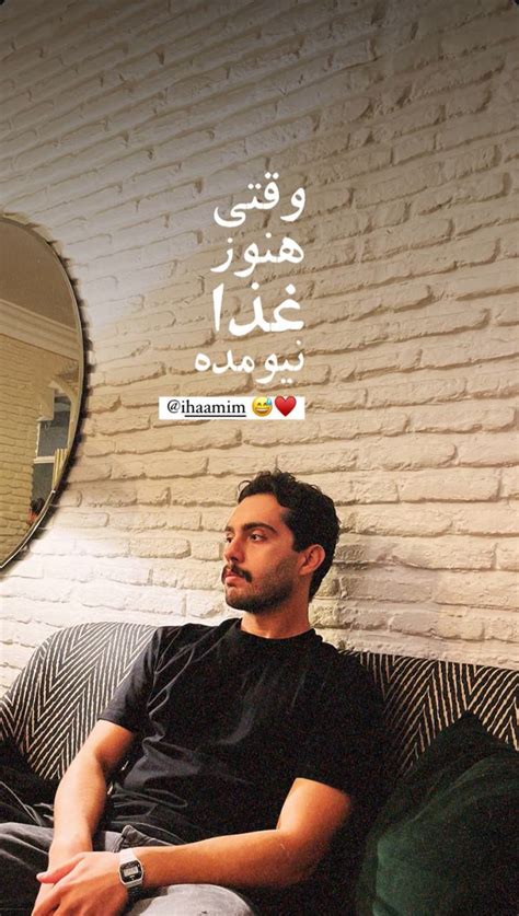 Maedeh88 On Pinno استوری کیوان فیضی🖤🤍 حامیم