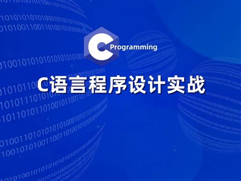 头歌实践教学平台