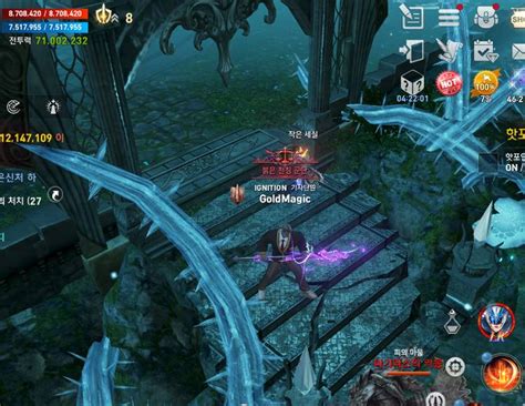 리니지 2 레볼루션 공식 커뮤니티 이벤트참여 Netmarble Forums