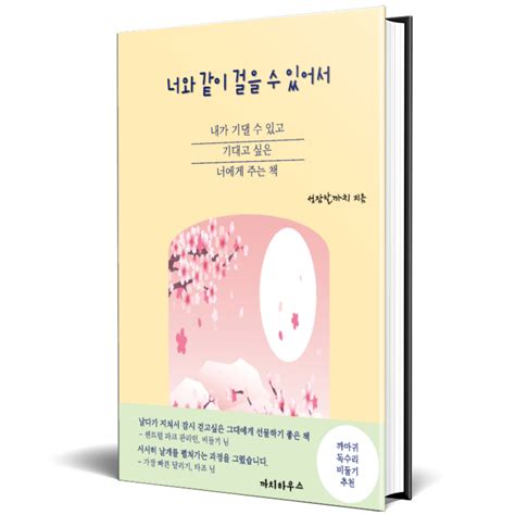 왕초보도 전자책 표지 만드는 필살기 노하우 크몽