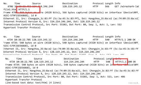 Wireshark 实验—wireshark Lab V70计算机网络自顶向下第七版packet Number In The Trace Csdn博客