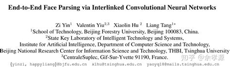 每日五分钟一读 Face Parsing 知乎
