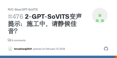 2 Gpt Sovits变声 提示：施工中，请静候佳音？ · Issue 476 · Rvc Bossgpt Sovits · Github