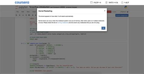Week 3 Assignment Kernel Died Improving Deep Neural Networks Hyperparameter Tun