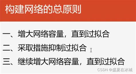Tensorflow实战之softmax多分类tensorflow Softmax Csdn博客
