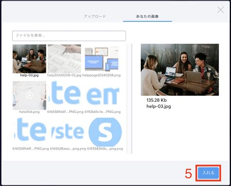 Systeme ioでファイルをホスティングして共有する方法 ヘルプページ