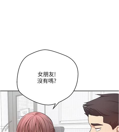 第27話 抱著大腿哭太犯規了 《币转人生》未删减版全集免費在线阅读 禁漫岛 韩漫日漫3d漫画的禁漫天堂