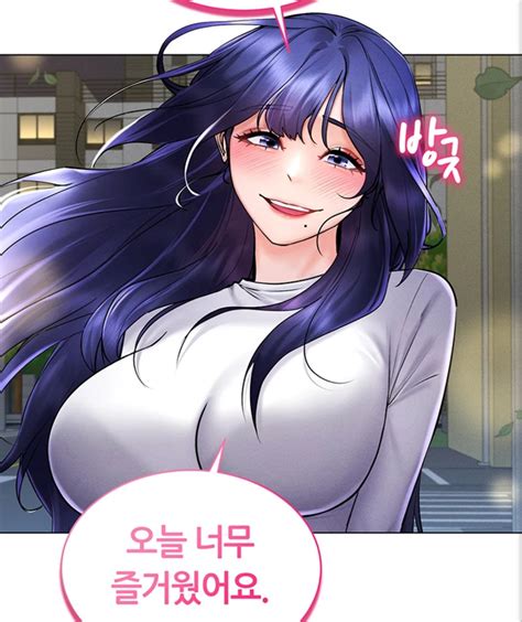 예령이 너무 사랑스럽다 웹툰웹소설만화 에펨코리아