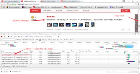 Python下滑更新的网站怎么爬取页面 Python爬取动态加载网页mob64ca1400133b的技术博客51cto博客