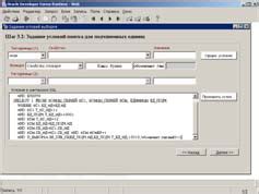 Steps Of The Preparation Of The Query For Getting The Retrieval Download Scientific Diagram
