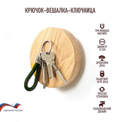 крючок из дерева, настенный крючок, деревянный крючок, скандинавский дизайн