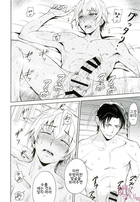 [dice oneself] detective conan dj [kr] myreadingmanga