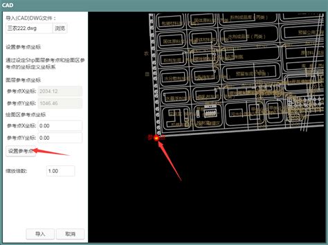 噪声计算平台相关功能参数说明 环安科技 致力于生态环境模型软件开发