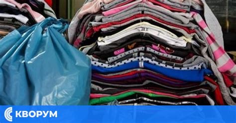 Къщичка на доброто Силистра събира дрехи и обувки за деца в неравностойно положение Кворум