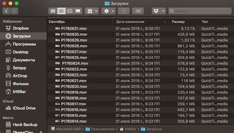 128 гигабайт или 8 советов владельцам Mac с SSD