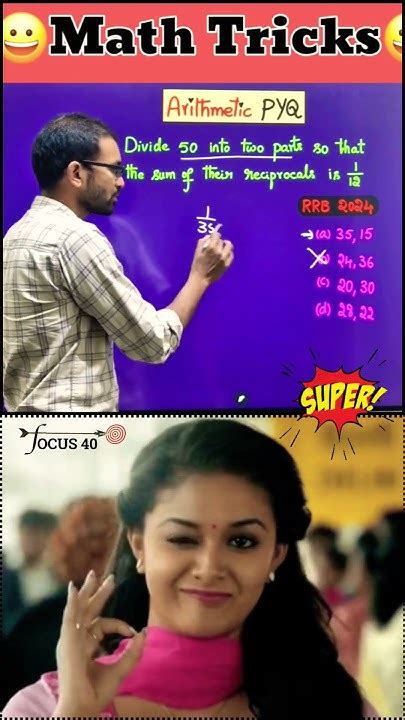 arithmetic pyq 27 mathtricks shorts youtubeshorts arithmetic aptitude education yt short