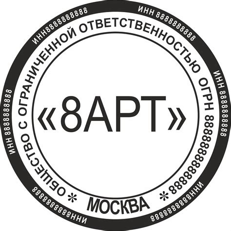 Скачать шаблоны для Coreldraw Печати и Штампы Шаблоны печатей для