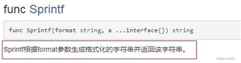 2 变量运算符 基本数据类型讲解【go语言教程】 Csdn博客 2 变量运算符 基本数据类型讲解【go语言教程】 Csdn博客