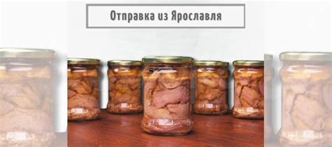 Печень трески вкусная купить в Ярославле | Товары для дома и дачи | Авито