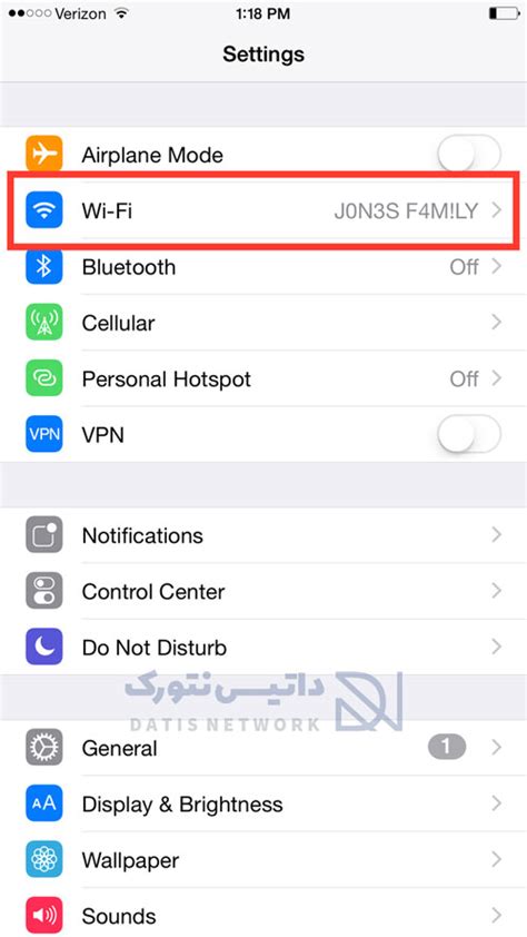 آموزش تنظیم پروکسی proxy در آیفون و ios