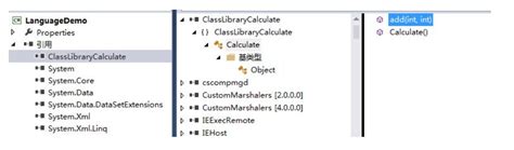 C 创建与引用dll类库项目实战 阿里云开发者社区