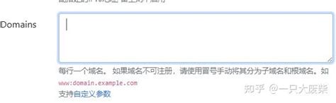 【完全免费】使用ipv6公网ip，实现ddns外网自由访问你的内网计算机 知乎