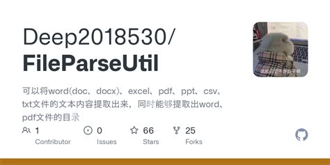 Fileparseutilsrcmainjavacomdeepzfileparsemainfileparserjava At