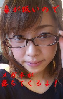 眼鏡っ娘bot めがねっ娘メガネ女子 on Twitter 2023 05 06 08 30 メガネっ娘の画像をつぶやいています