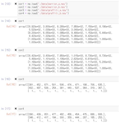 Epipolar Geometry Insert The Code Between YOUR CODE Chegg
