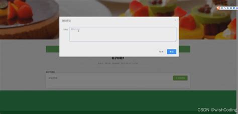 基于springboot vue js uniapp的地方特色美食分享管理系统附带文章源码部署视频讲解等 阿里云开发者社区