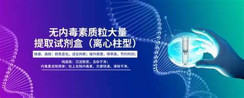 2000bp Dna Marker Dna Marker系列 英利柏奥生物技术有限公司