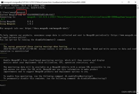 初探 Mongodb 6 安装与部署linux安装mongodb6 Csdn博客