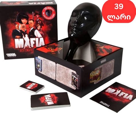 მაღაზია პეპი 💥სიახლე💥 ️ სახალისო სამაგიდო თამაში Mafia